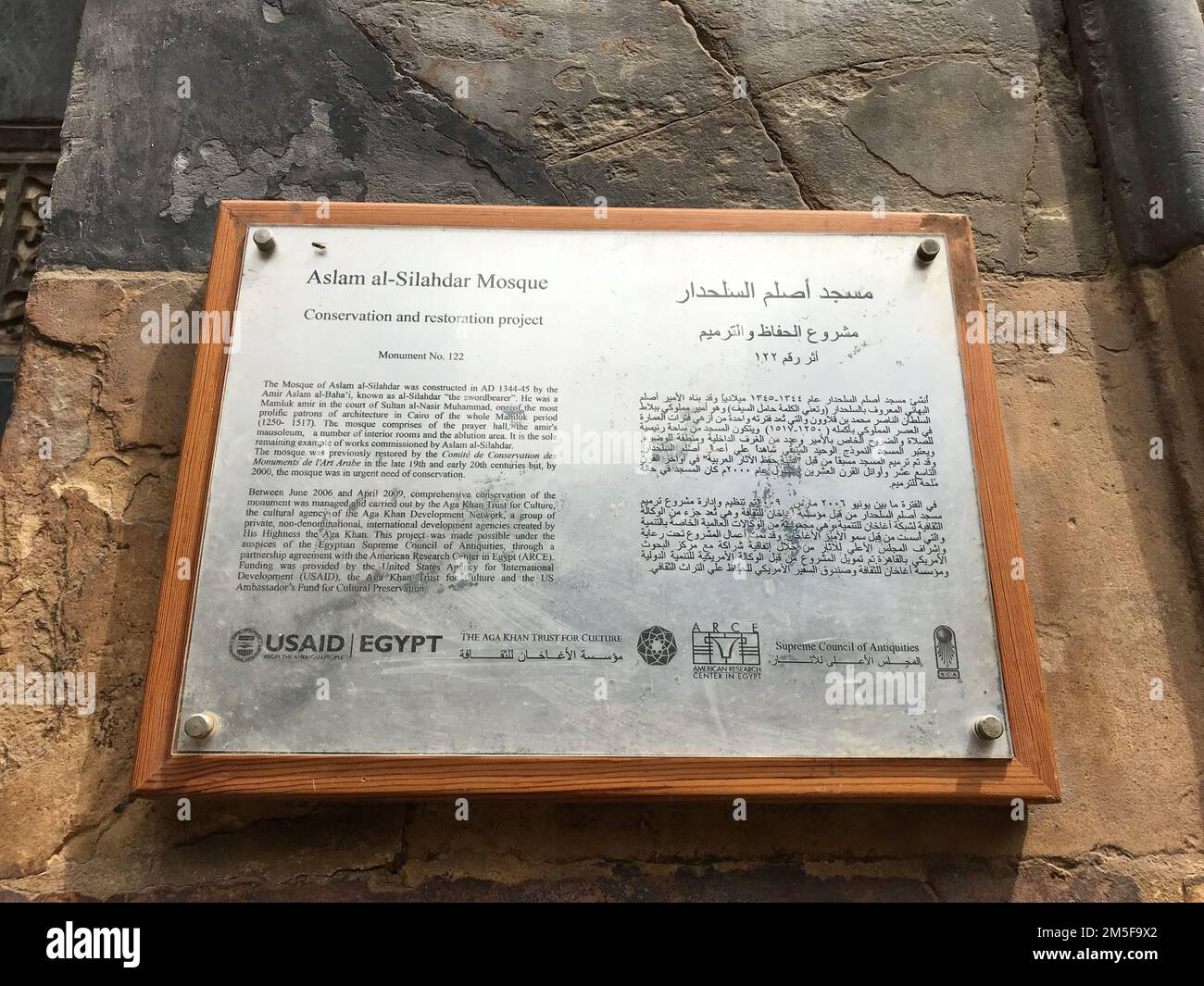 The Mosque of Aslam al-Silahdar is one of the highlights of the Mamluk ...