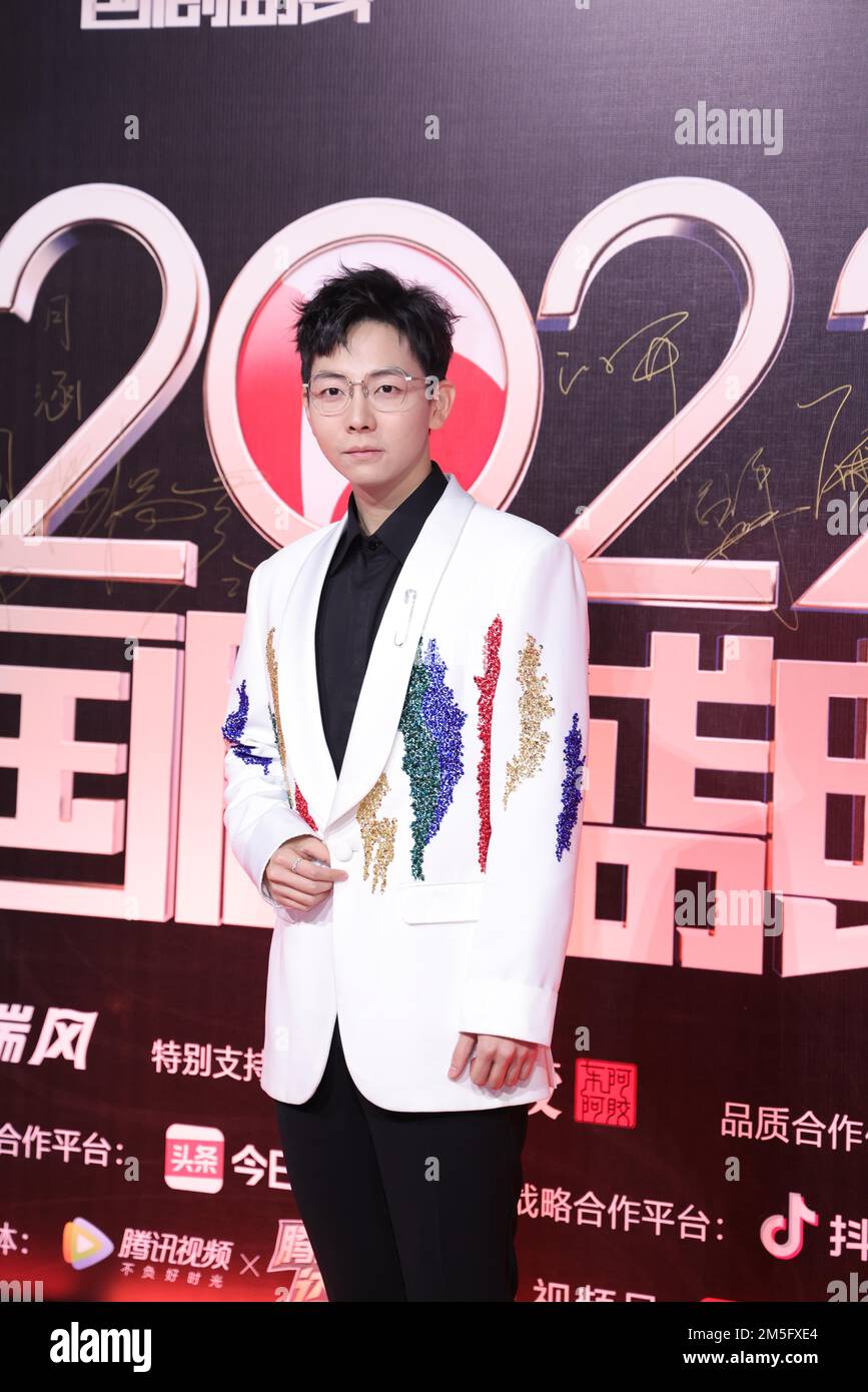 Chinese singer, actor Hu Xia attended the 2022 China TV Drama Awards in ...