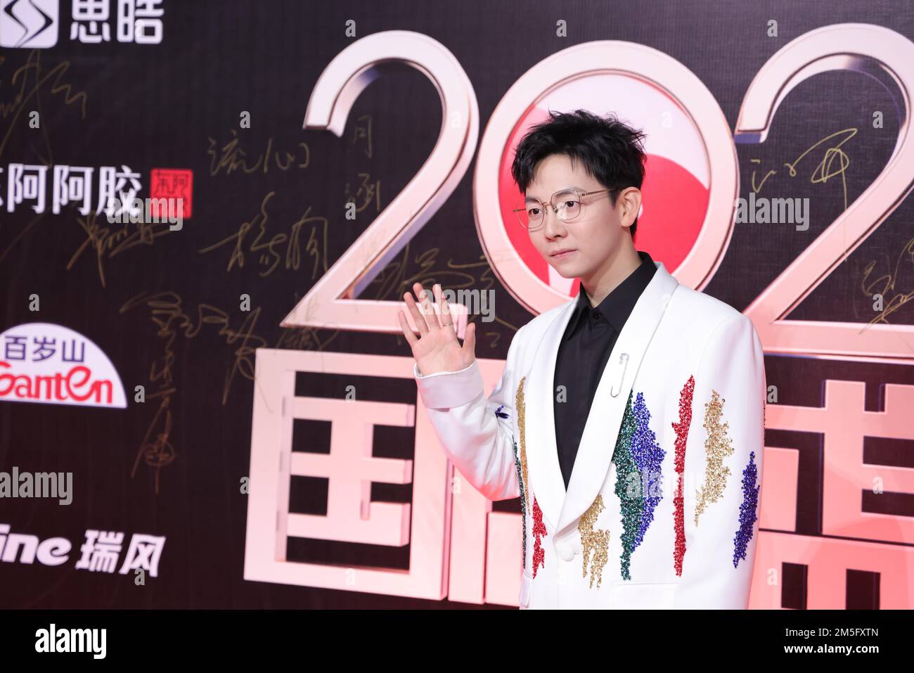 Chinese singer, actor Hu Xia attended the 2022 China TV Drama Awards in ...