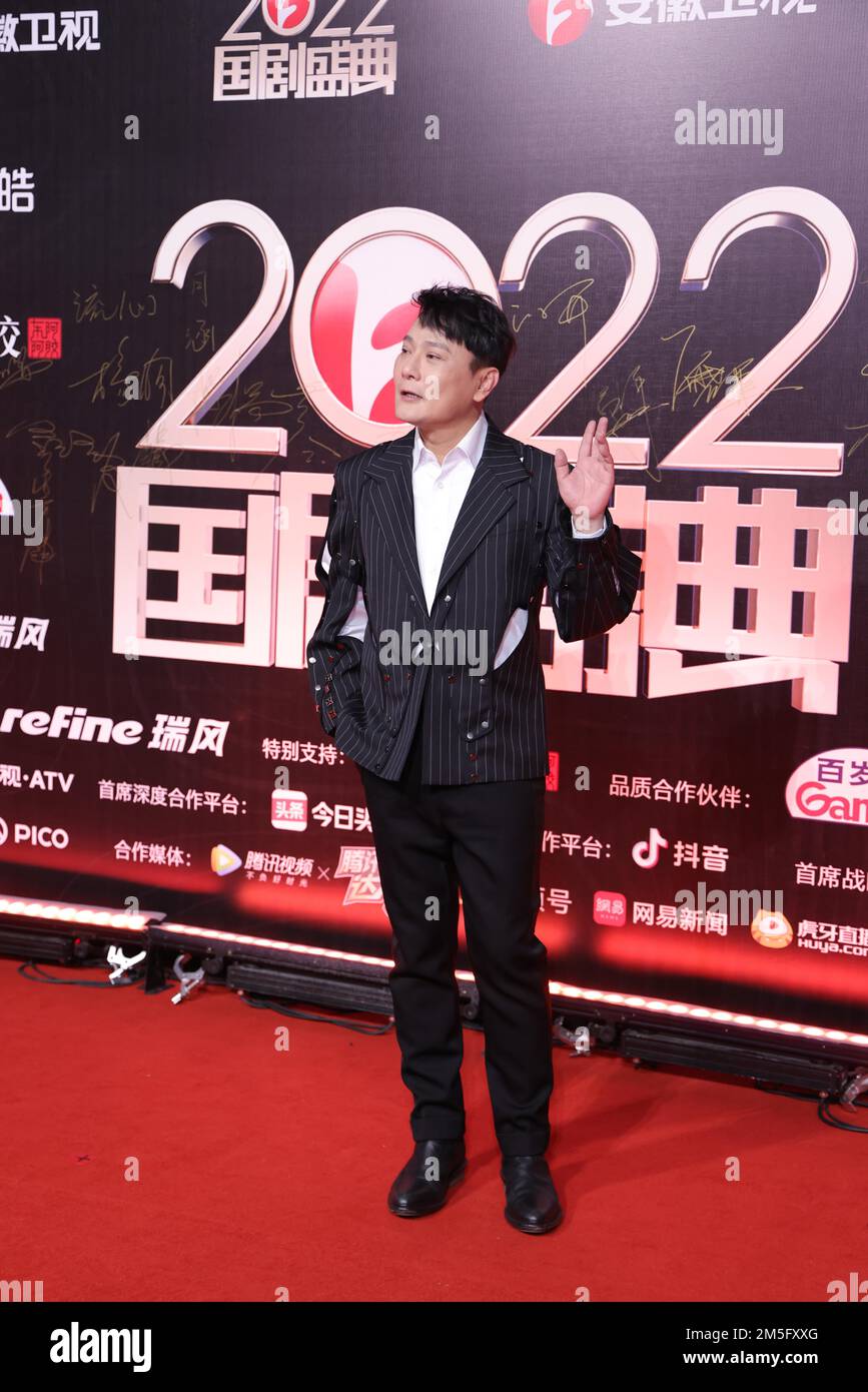 Taiwanese singer and actor Jeff Chang attended the 2022 China TV Drama ...
