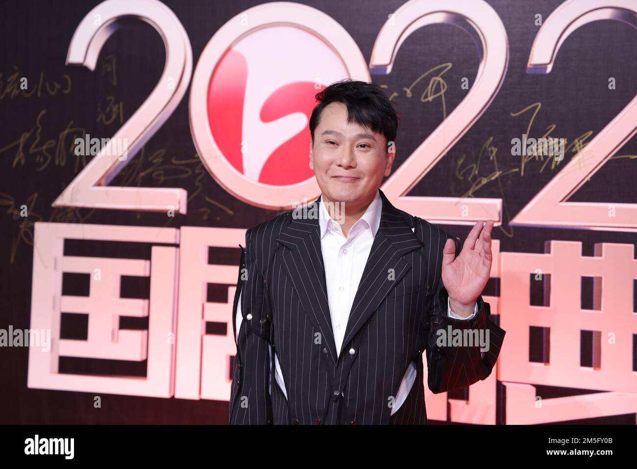 Taiwanese singer and actor Jeff Chang attended the 2022 China TV Drama ...