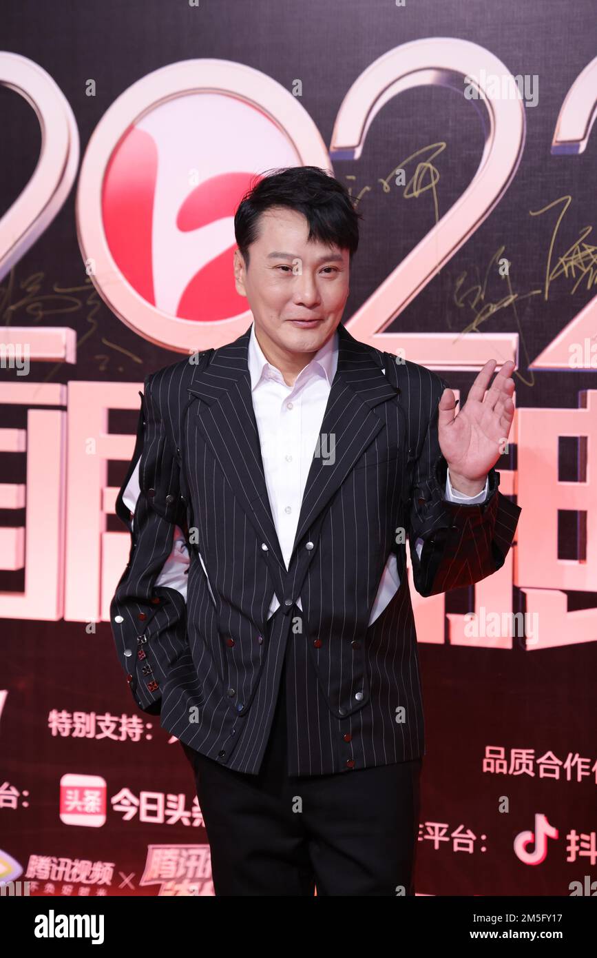 Taiwanese singer and actor Jeff Chang attended the 2022 China TV Drama ...