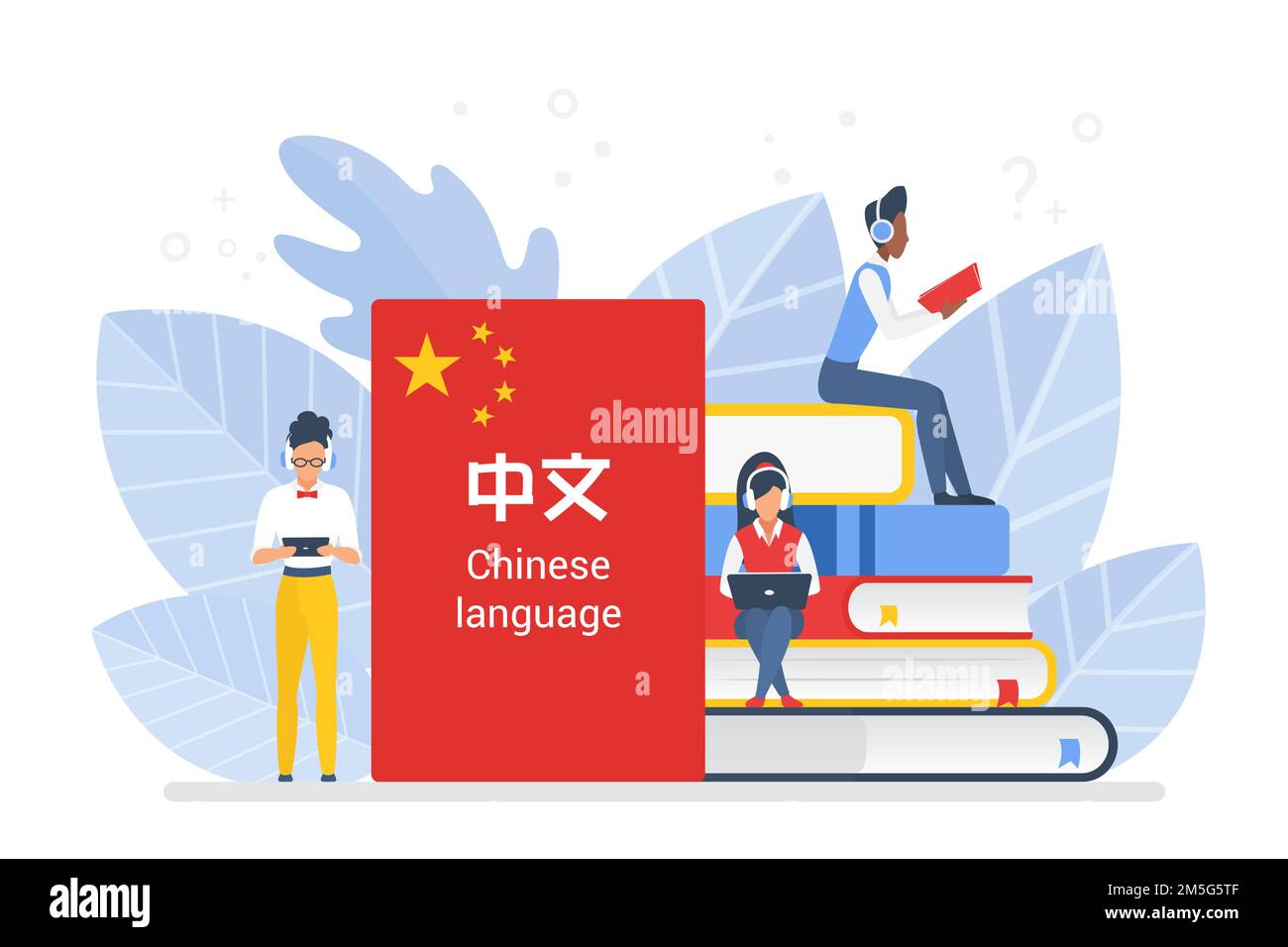 China university student Stock Vector Images - Alamy
