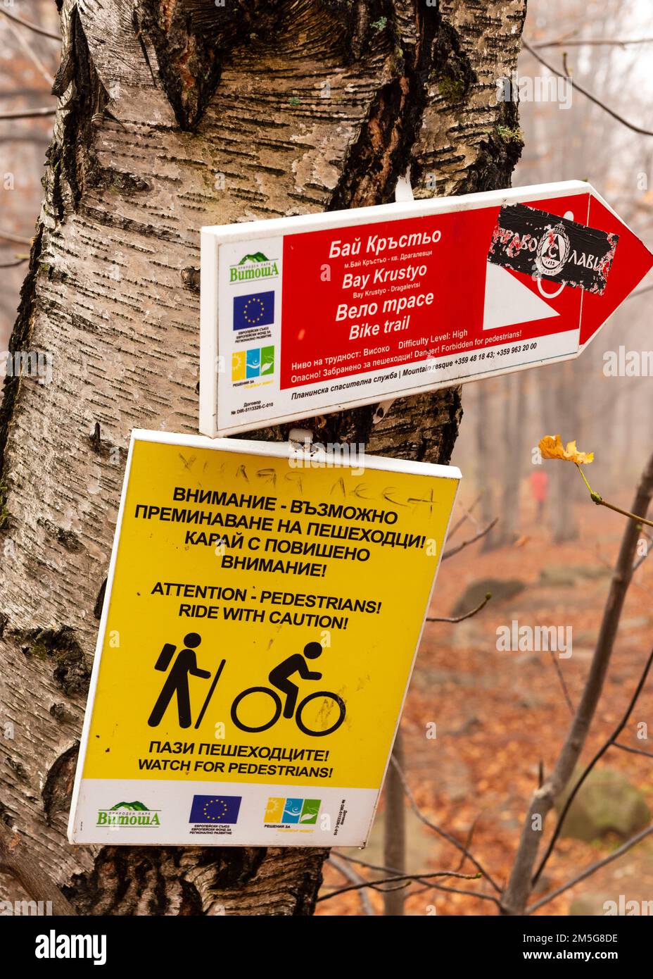 Hiking trail direction signs in Vitosha Mountain, Sofia, Bulgaria Stock ...