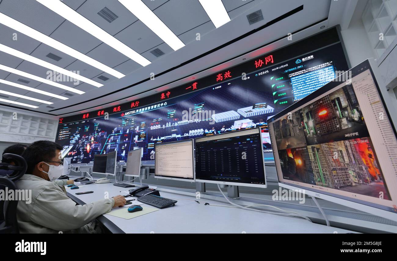 XICHANG, CHINA - DECEMBER 28, 2022 - A view of the integrated control ...