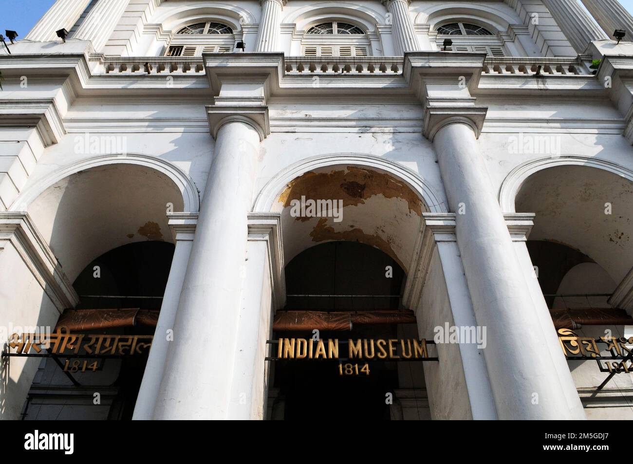 The Indian musuem in Kolkata, India Stock Photo - Alamy