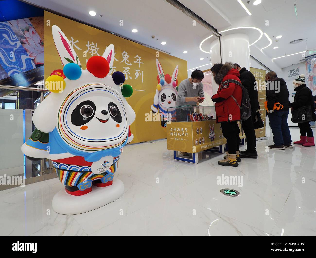 BEIJING, CHINA - DECEMBER 29, 2022 - People shop for Bing Dwen Dwen ...