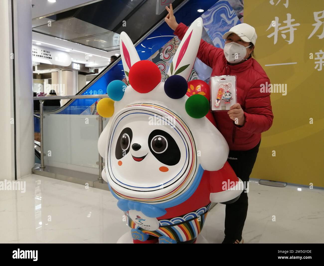 BEIJING, CHINA - DECEMBER 29, 2022 - Citizens pose for a photo with ...