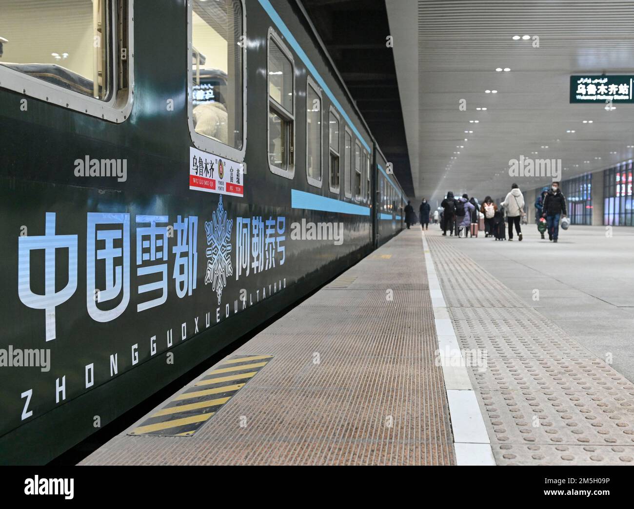 Urumqi, China's Xinjiang Uygur Autonomous Region. 28th Dec, 2022 ...