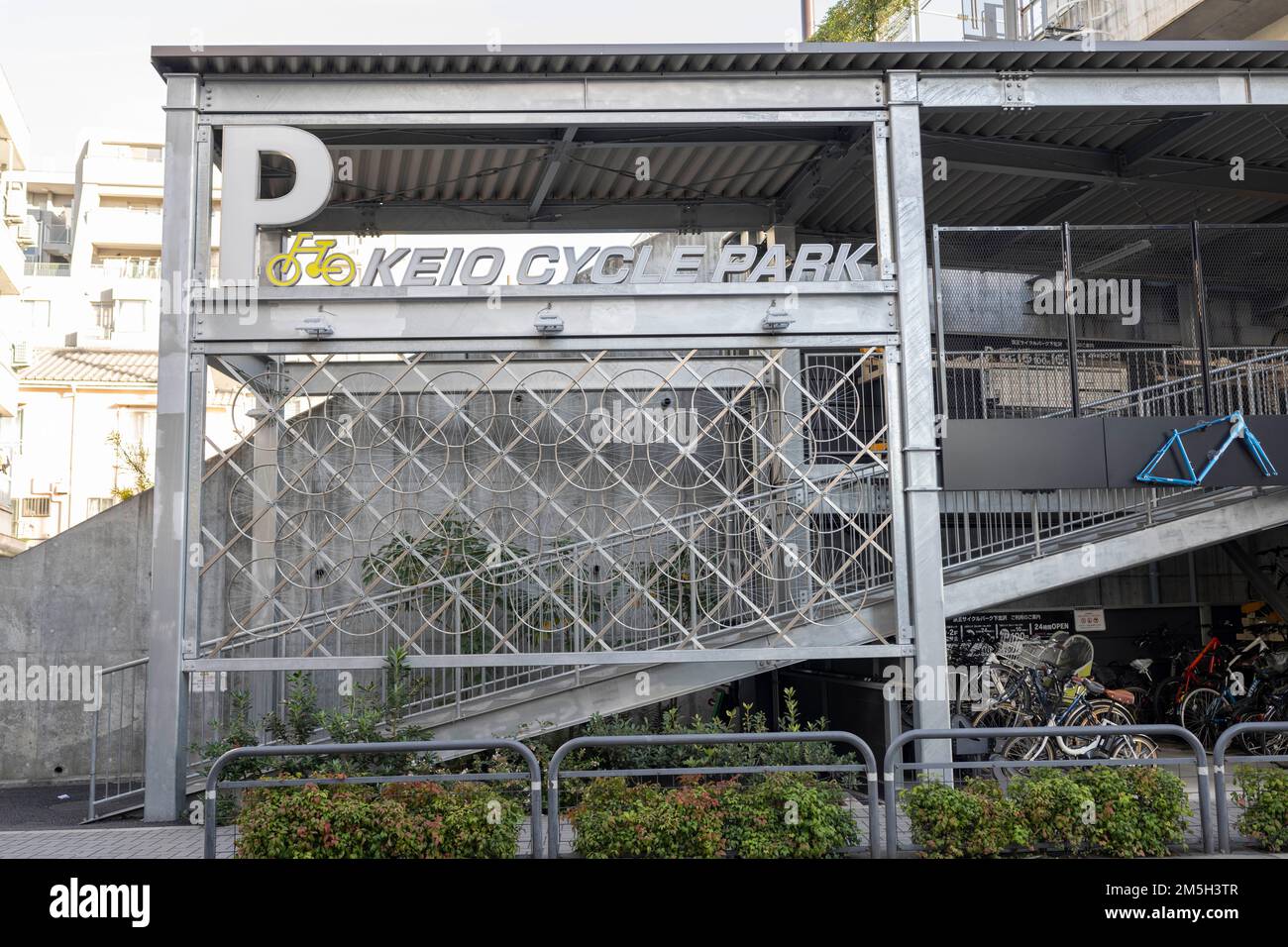Shimo station hi-res stock photography and images - Alamy