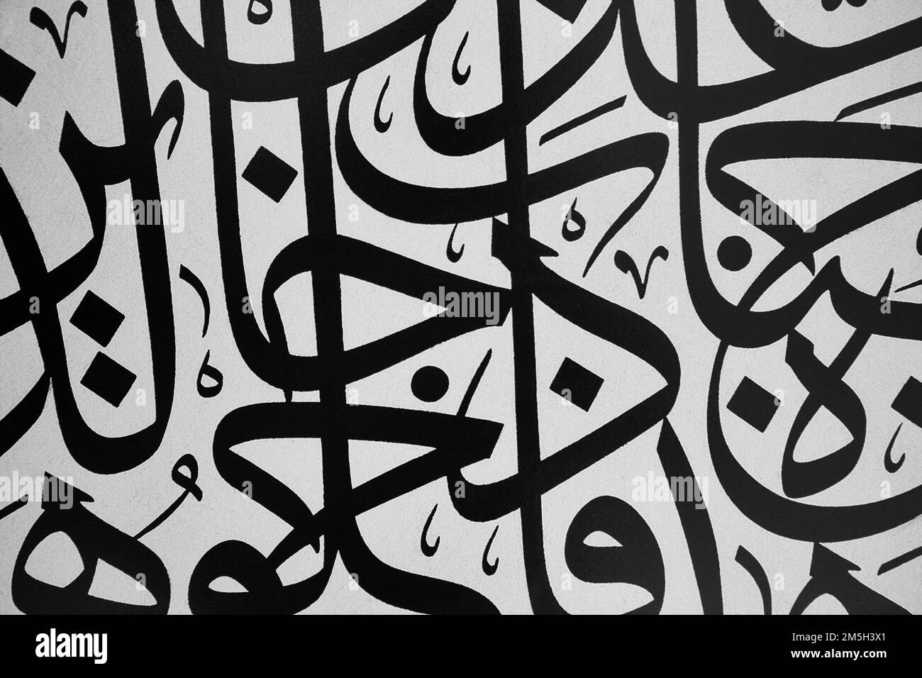 Arabic traditional calligraphy. Islamic typography symbols. Ornamental ...