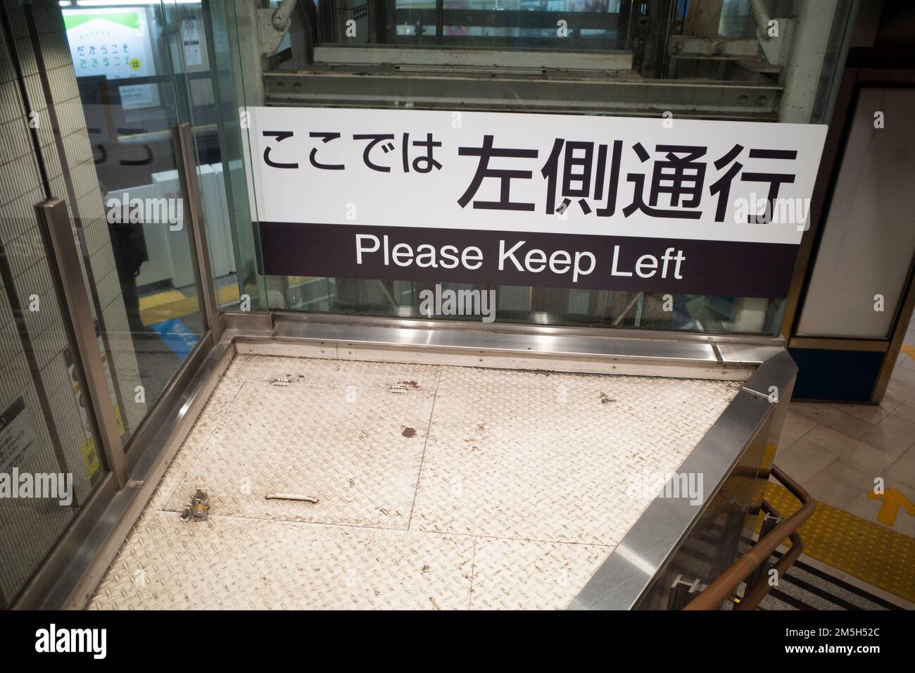 Tokyo, Japan. 1st Dec, 2022. A sign in both English and Japanese ...