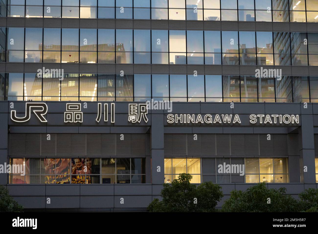 Tokyo, Japan. 30th Nov, 2022. General scenes of Shinagawa Station, a ...
