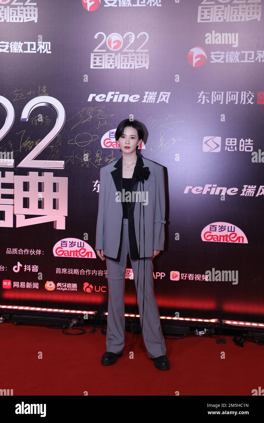 Chinese singer and dancer Lu Keran attended the 2022 China TV Drama ...