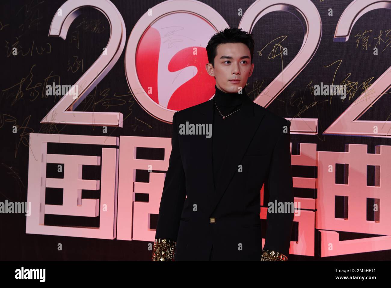 Chinese actor Leo Wu attended the 2022 China TV Drama Awards in Wuxi ...