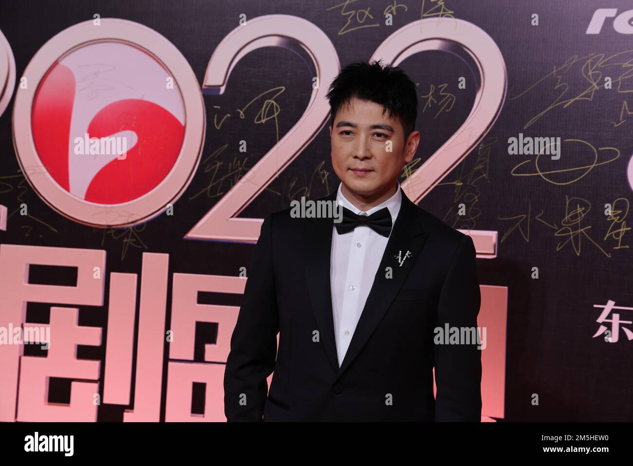 Chinese actor and singer Bao Jianfeng attended the 2022 China TV Drama ...