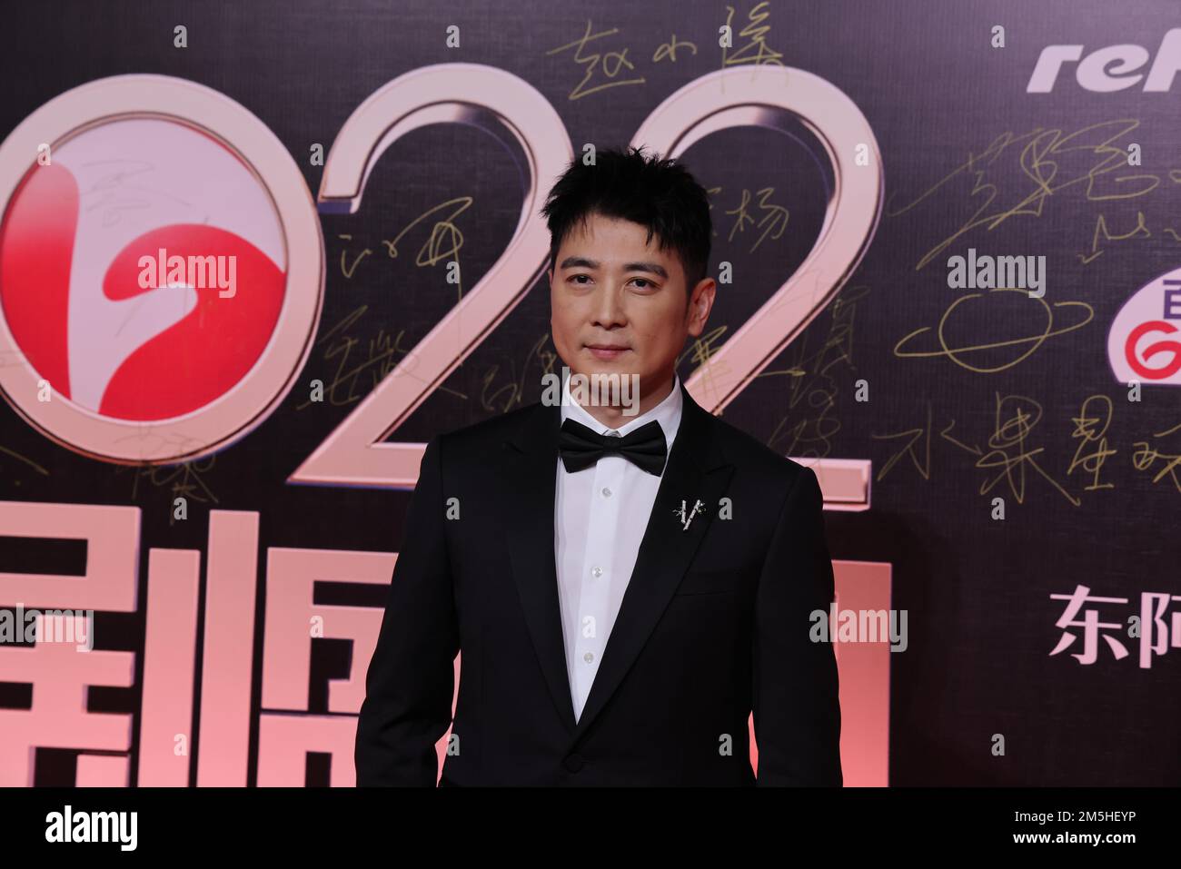 Chinese actor and singer Bao Jianfeng attended the 2022 China TV Drama ...