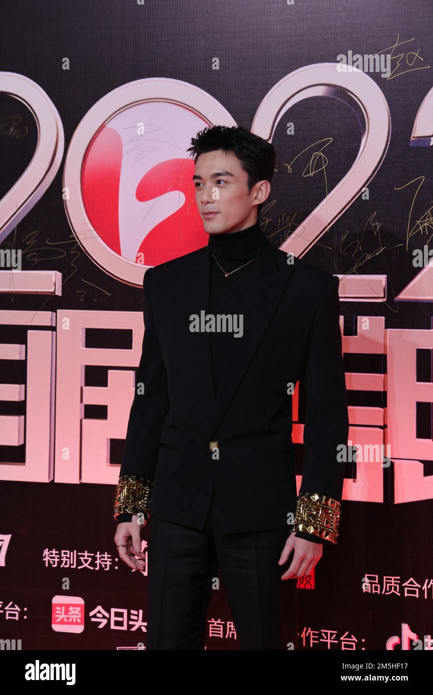 Chinese actor Leo Wu attended the 2022 China TV Drama Awards in Wuxi ...