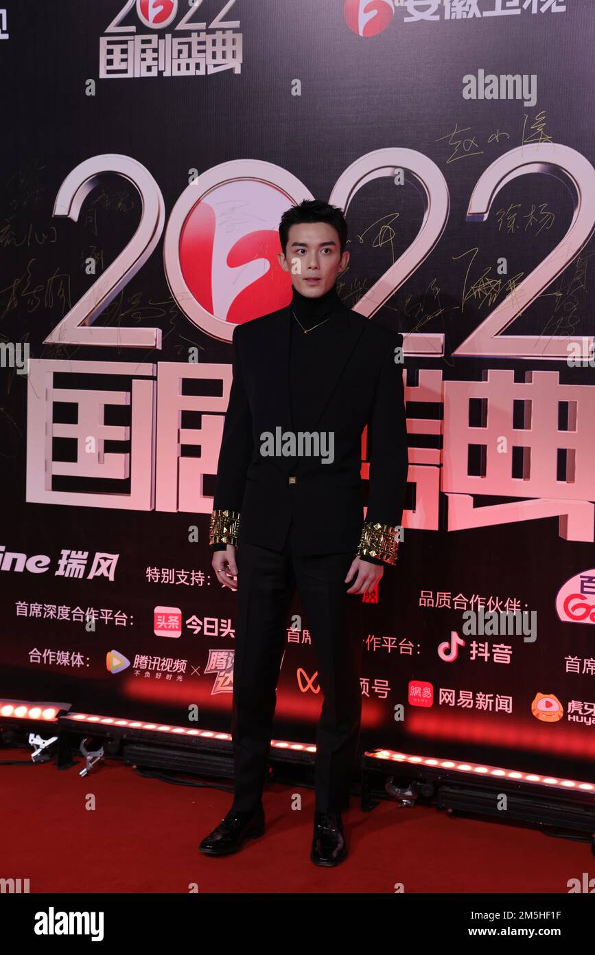 Chinese actor Leo Wu attended the 2022 China TV Drama Awards in Wuxi ...