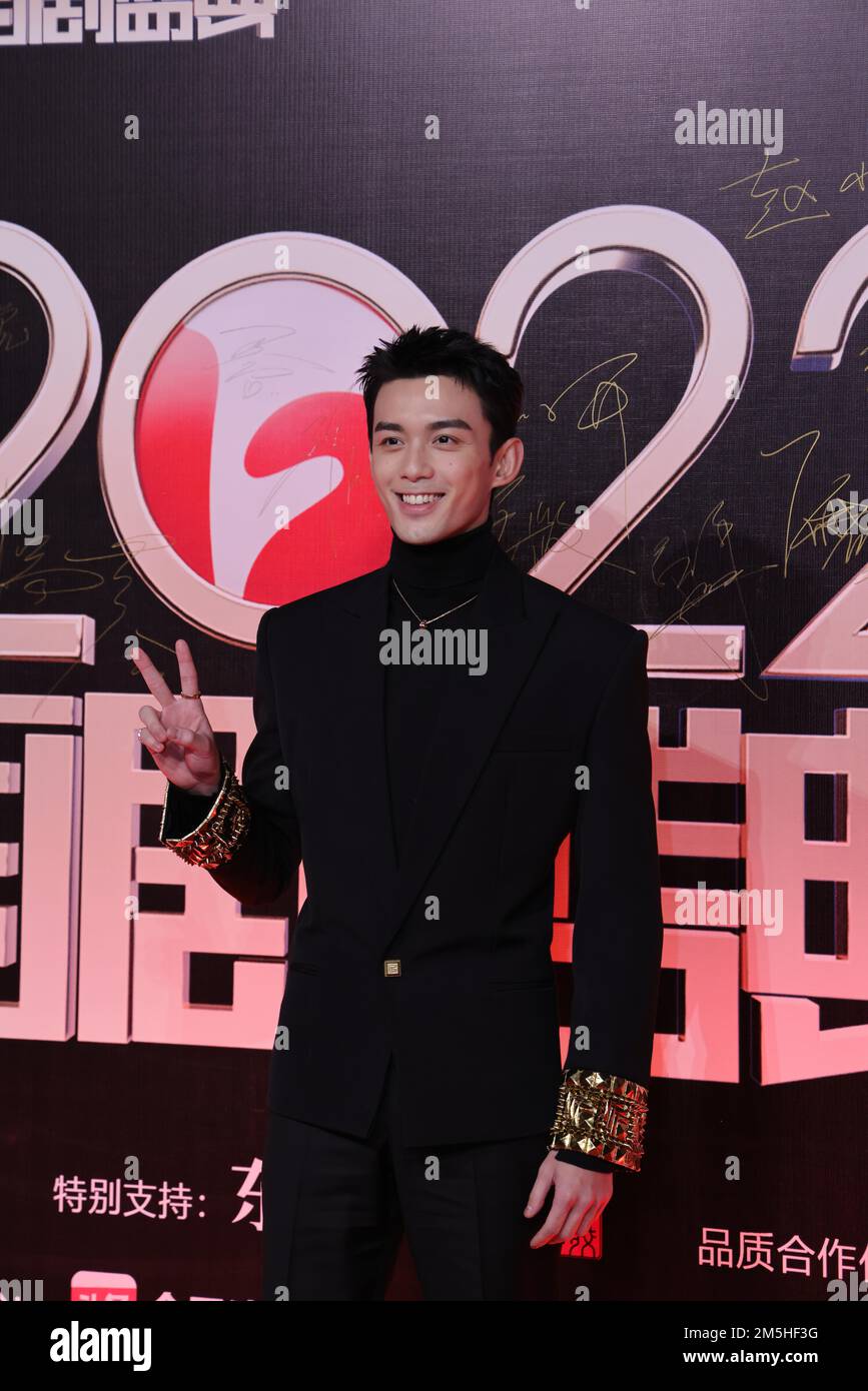 Chinese actor Leo Wu attended the 2022 China TV Drama Awards in Wuxi ...