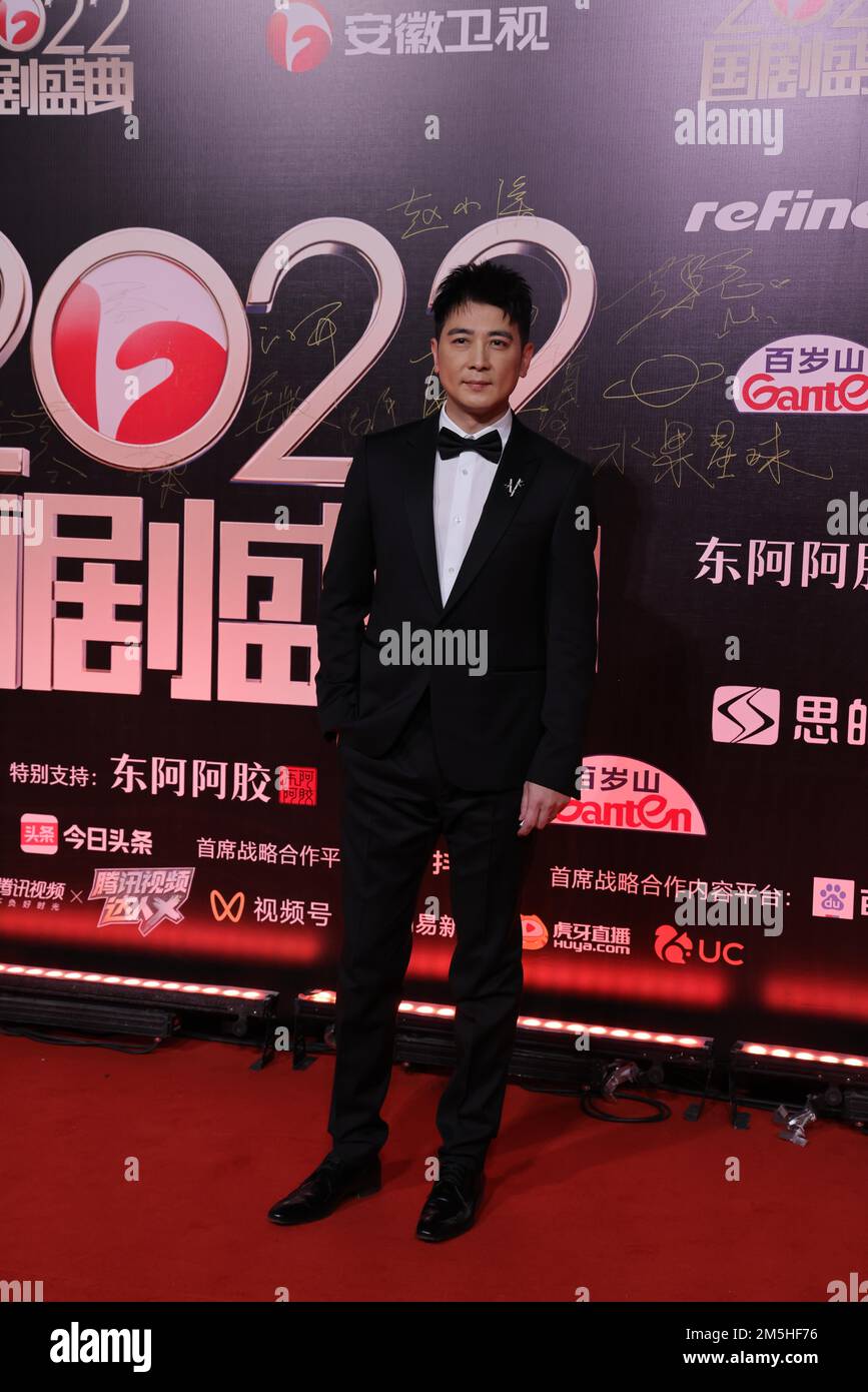 Chinese actor and singer Bao Jianfeng attended the 2022 China TV Drama ...