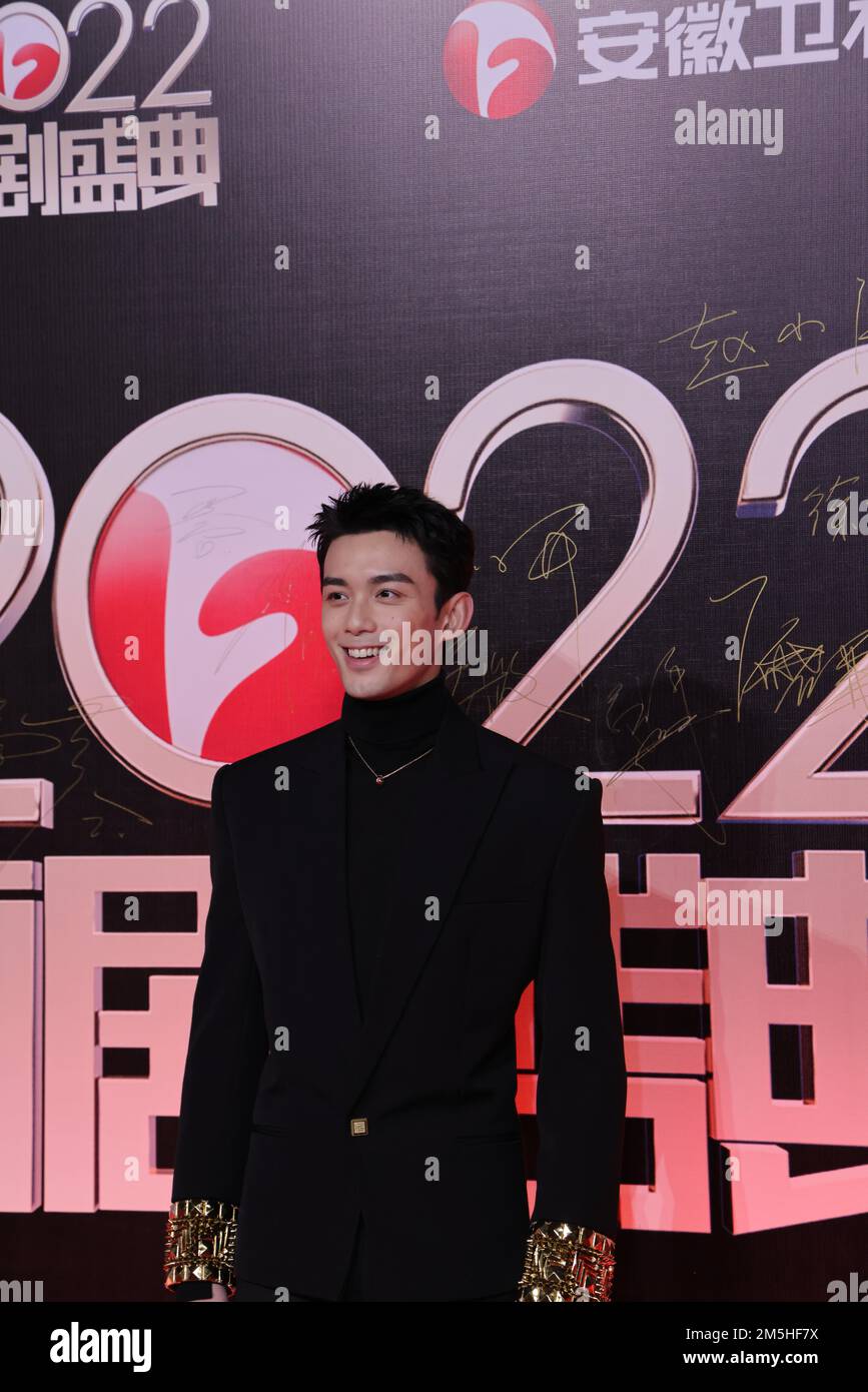 Chinese actor Leo Wu attended the 2022 China TV Drama Awards in Wuxi ...