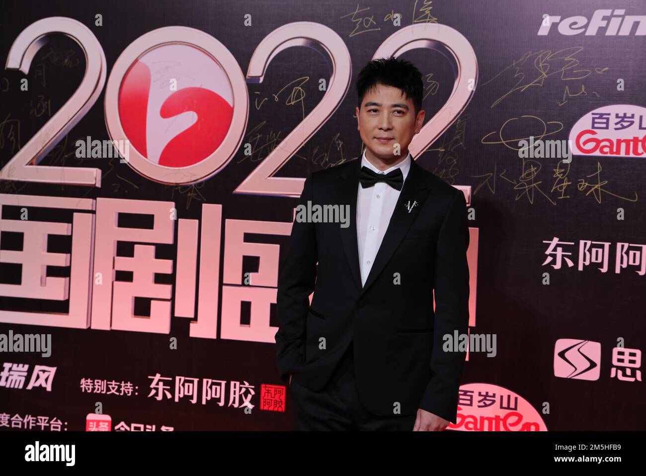 Chinese actor and singer Bao Jianfeng attended the 2022 China TV Drama ...