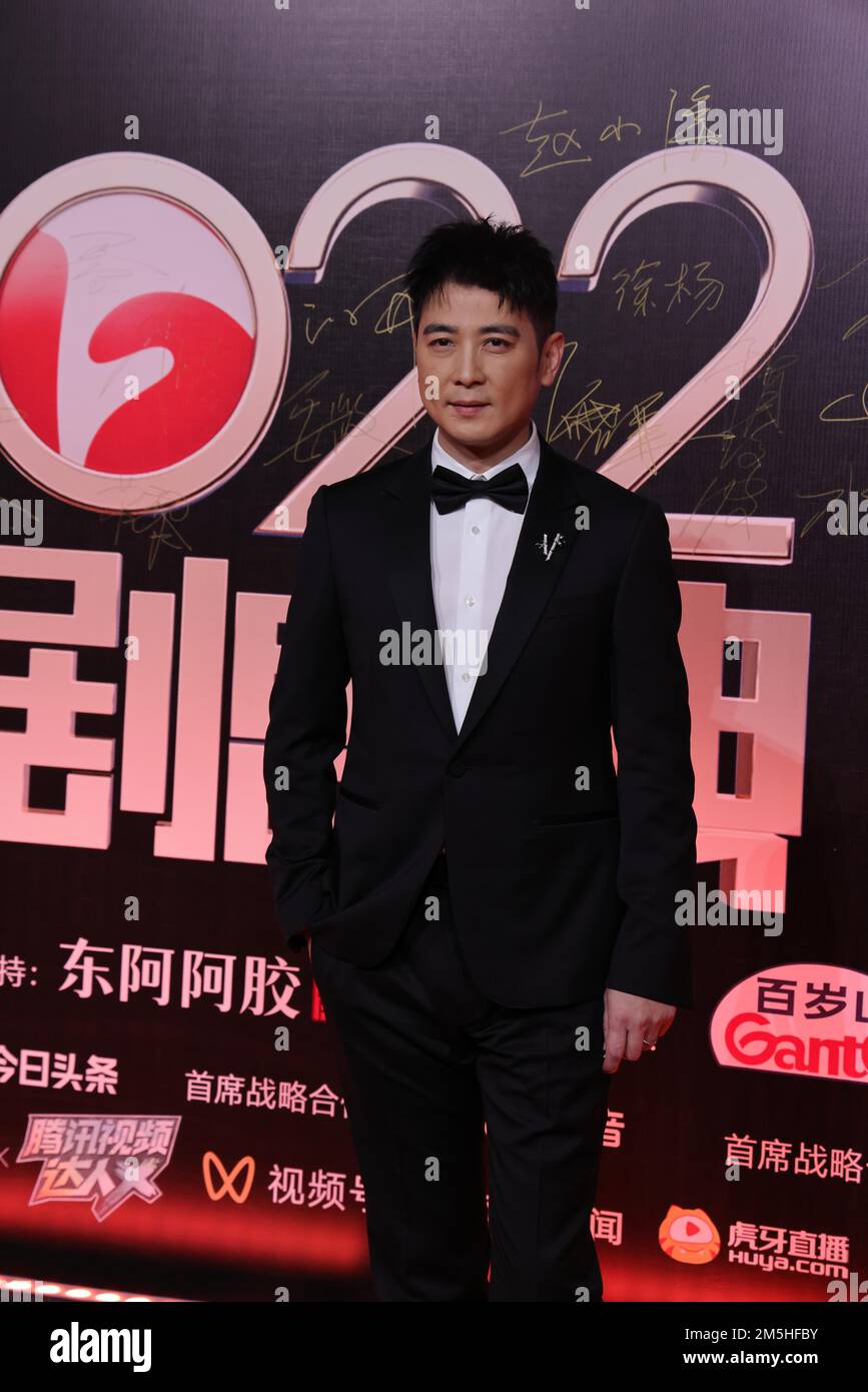 Chinese actor and singer Bao Jianfeng attended the 2022 China TV Drama ...