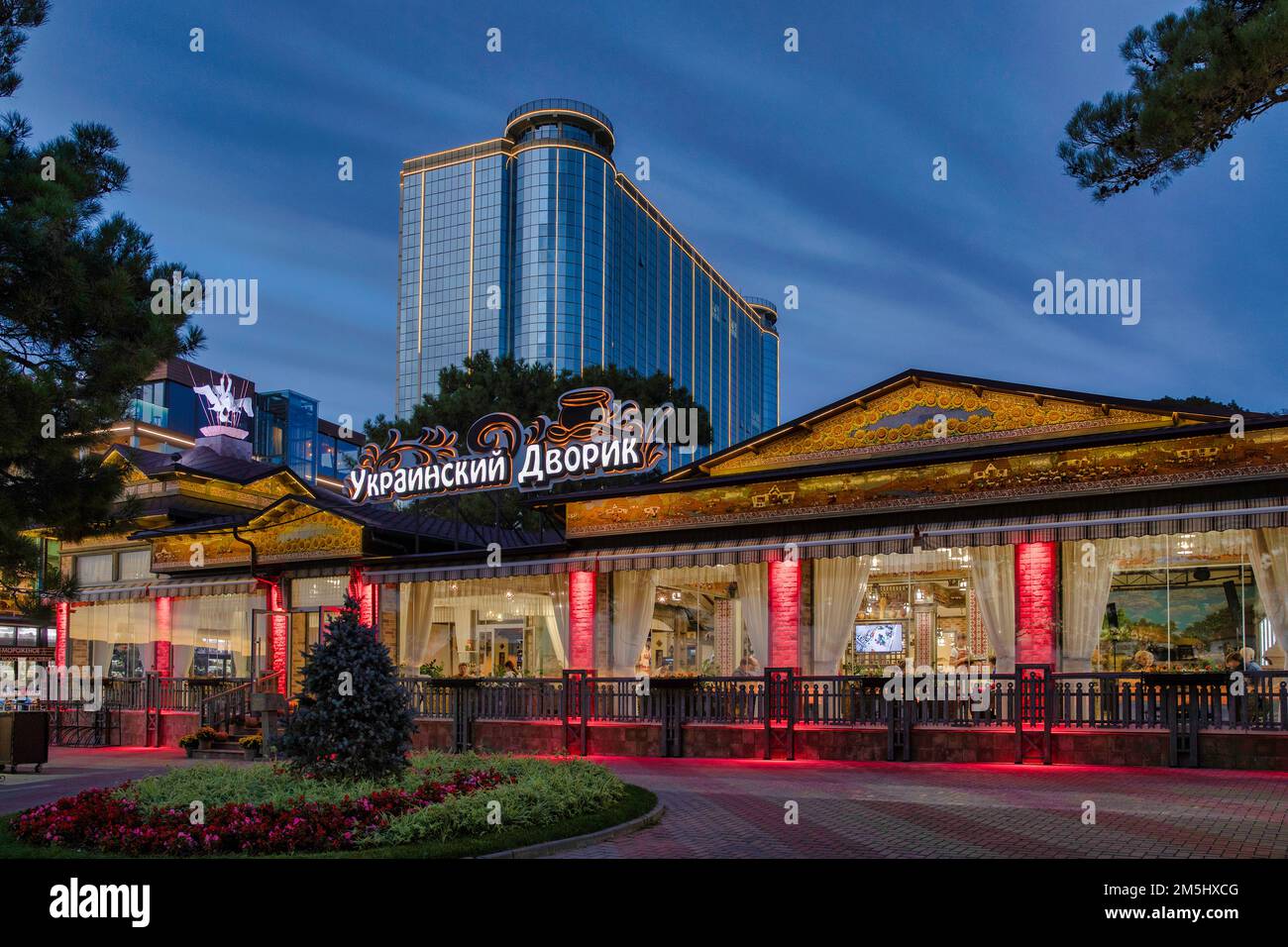 Ukrainian cafe hi-res stock photography and images - Alamy