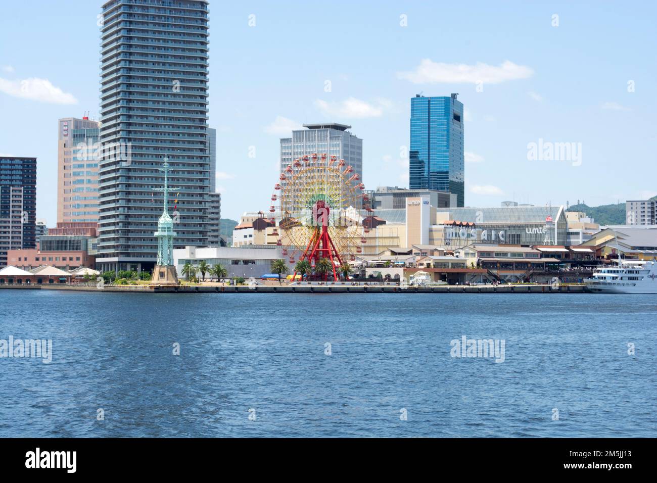 Kobe Port Tower Waterfront Cityscape and Harbour Stock Photo - Alamy