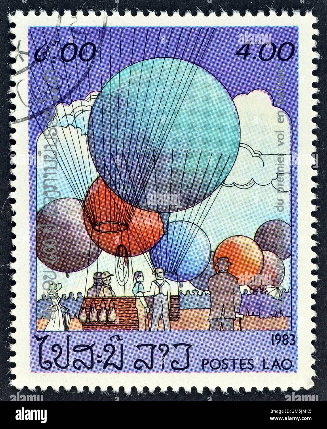 Cancelled postage stamp printed by Laos, that shows Air Balloon, 200 ...