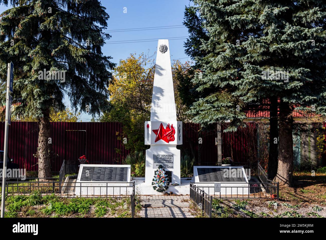 Obelisk with a red Soviet star over the mass grave of the Great ...