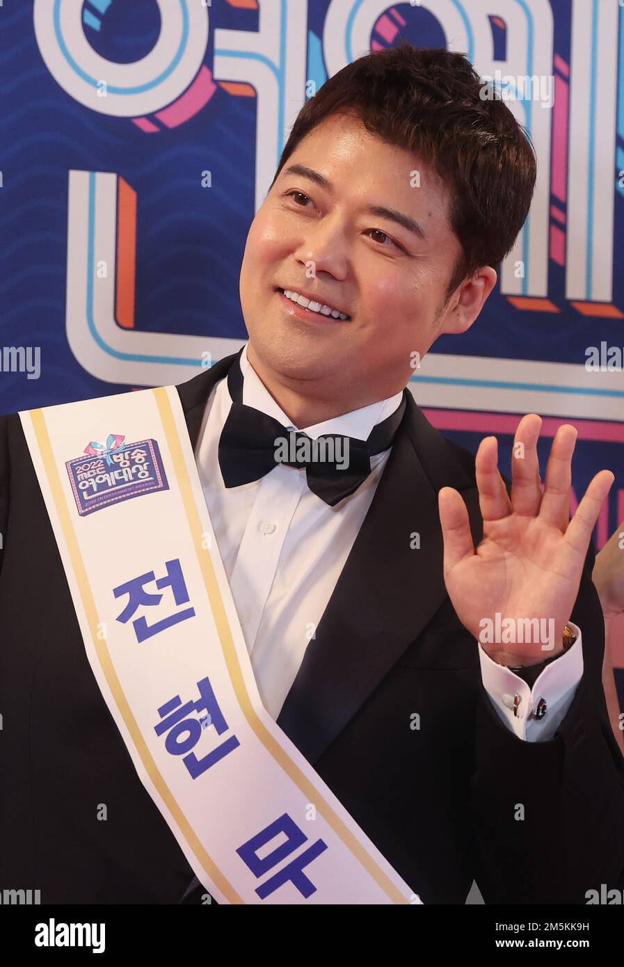 30th Dec, 2022. S. Korean entertainer Jeon Hyun-moo South Korean ...