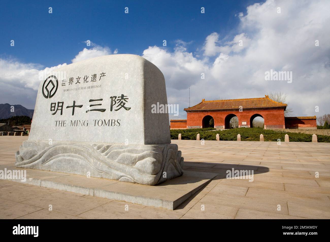 The Ming Tombs Stock Photo - Alamy