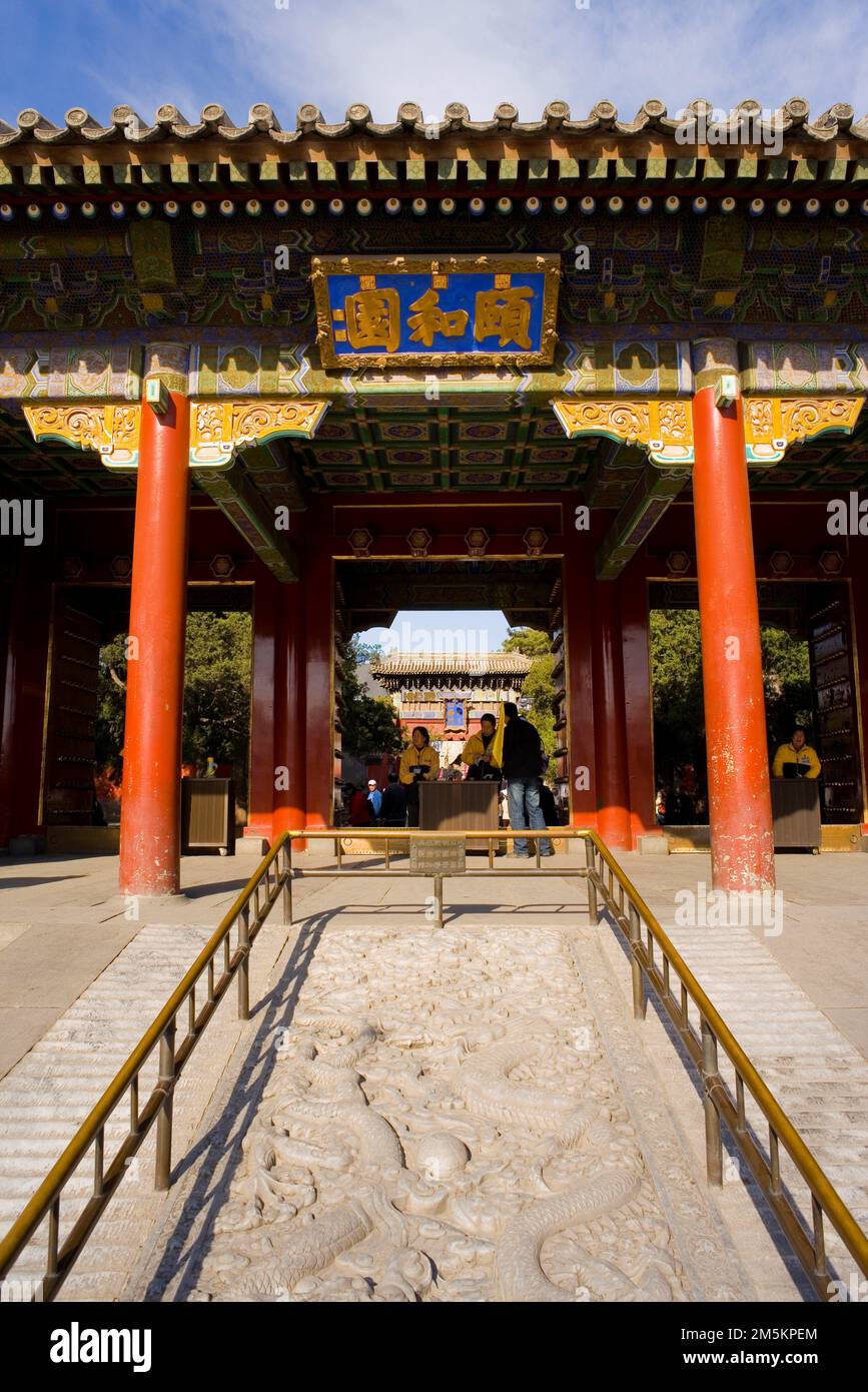 The Summer Palace,Beijing Stock Photo - Alamy