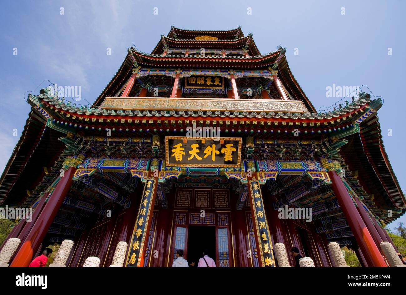The Summer Palace,Beijing Stock Photo - Alamy