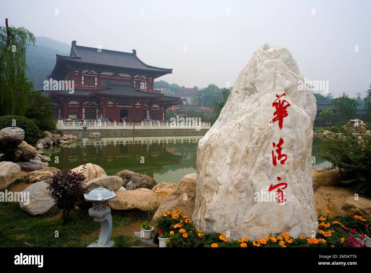 Qing palace hi-res stock photography and images - Alamy
