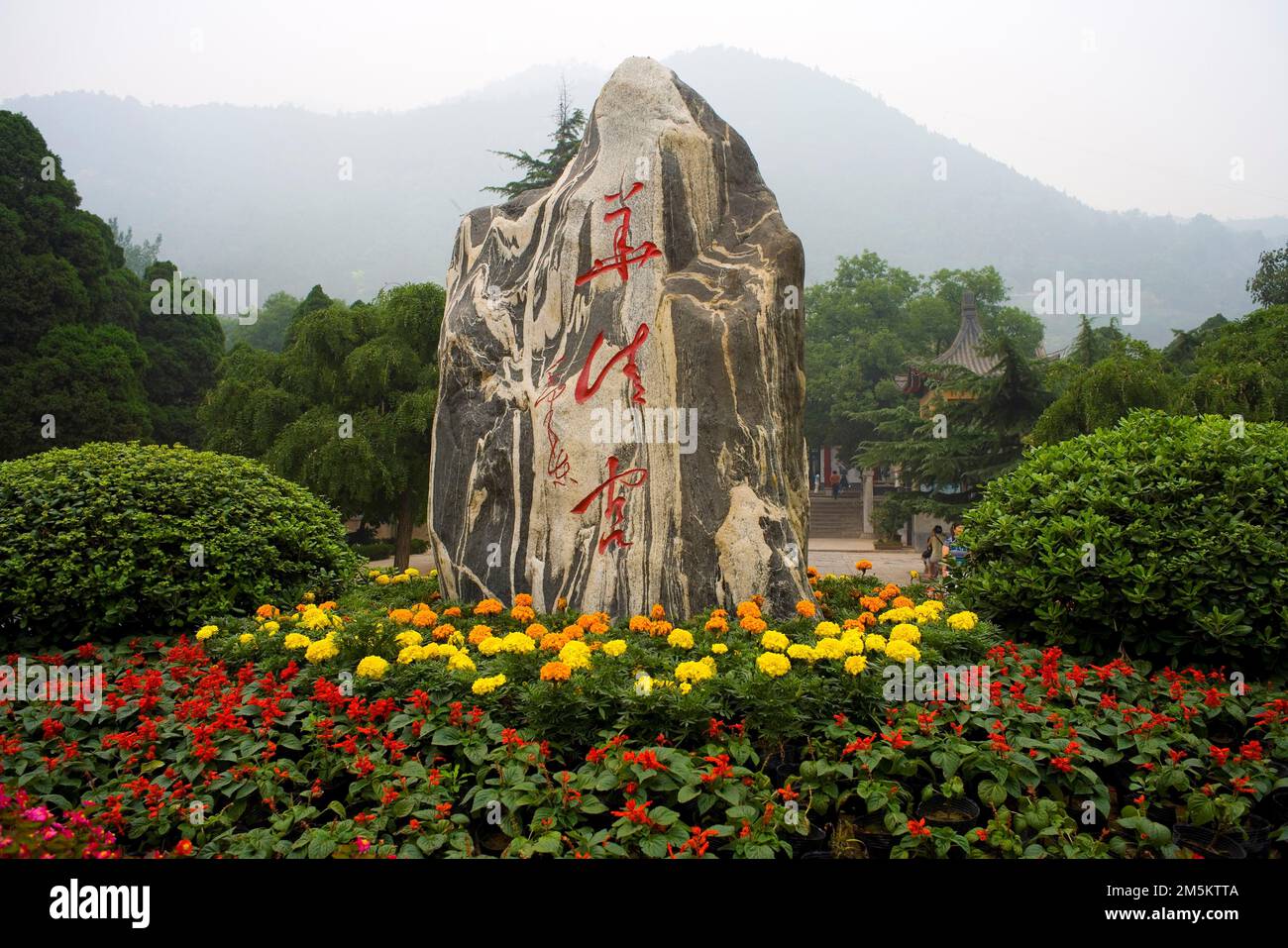 Architecture in the Hua Qing Palace,Hua Qing,Huaqing,Xi'an Stock Photo ...