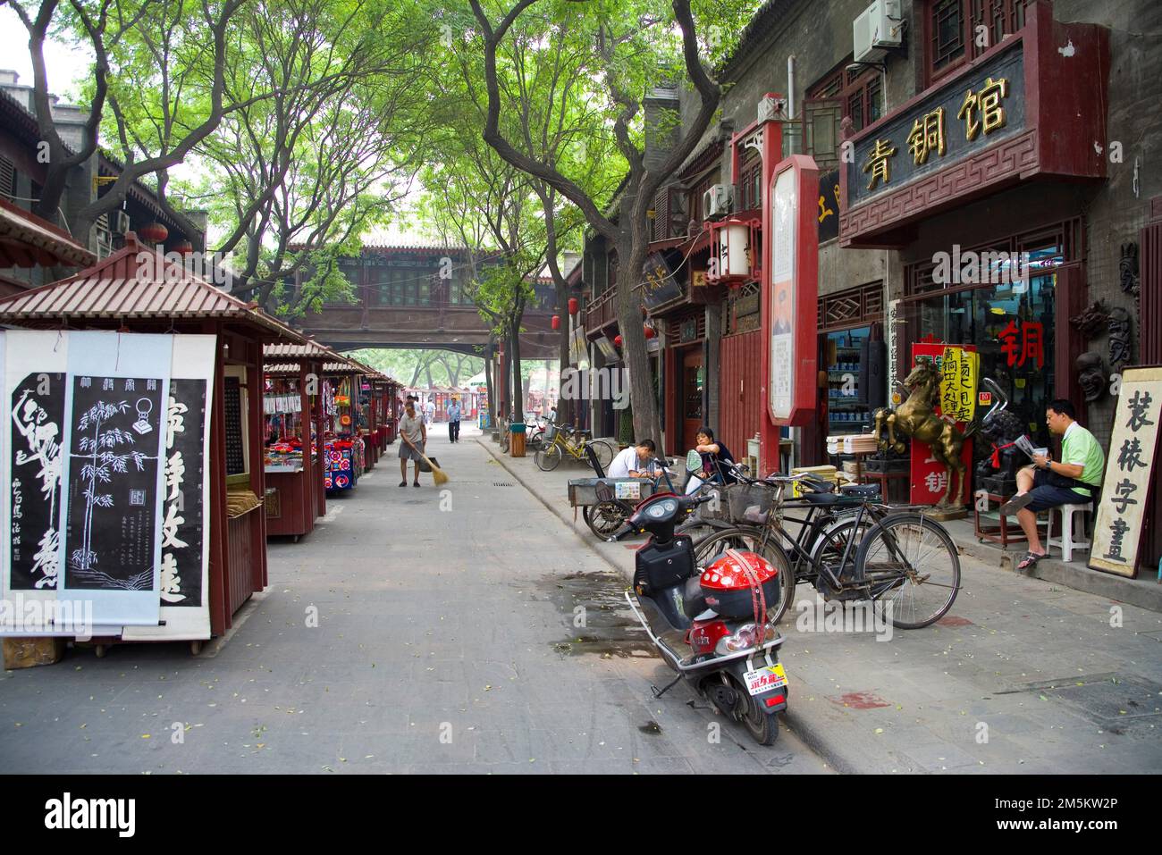 Cultural relics and historical relics hi-res stock photography and ...