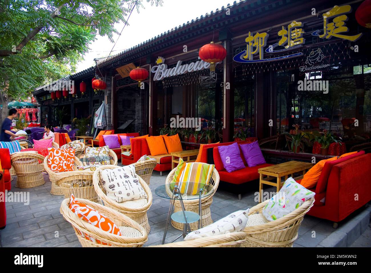 Café and Bars in Houhai District,Beijing Stock Photo - Alamy