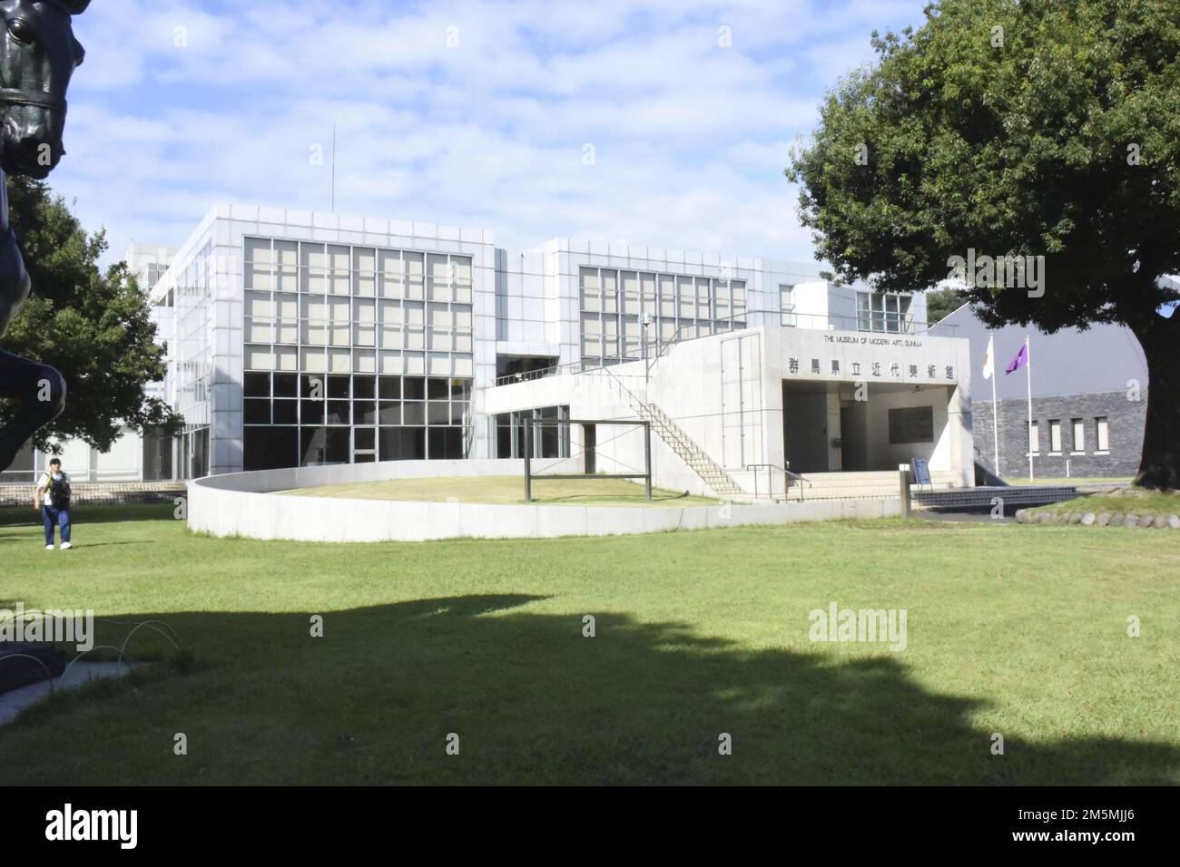 File photo taken in September 2019 shows the Museum of Modern Art ...