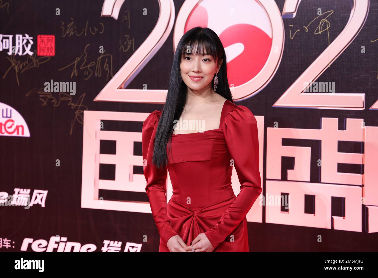 Chinese actress Jian Renzi attended the 2022 China TV Drama Awards in Wuxi City, east China's ...