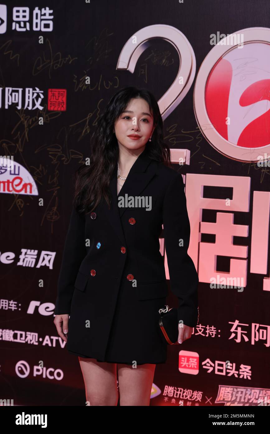 Chinese actress Kan Qingzi attended the 2022 China TV Drama Awards in ...