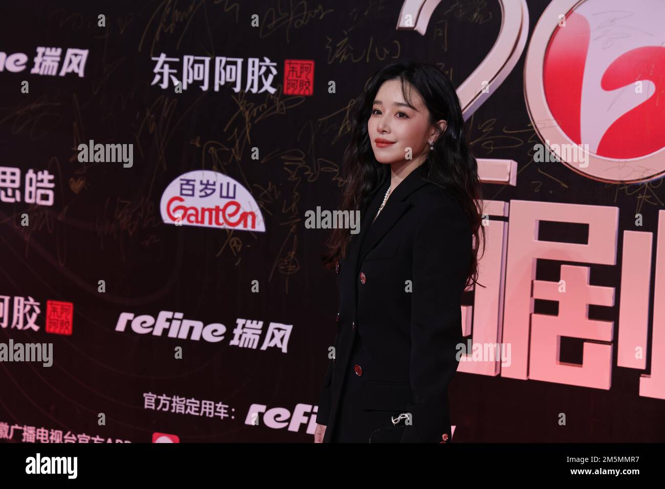 Chinese actress Kan Qingzi attended the 2022 China TV Drama Awards in Wuxi City, east China's ...