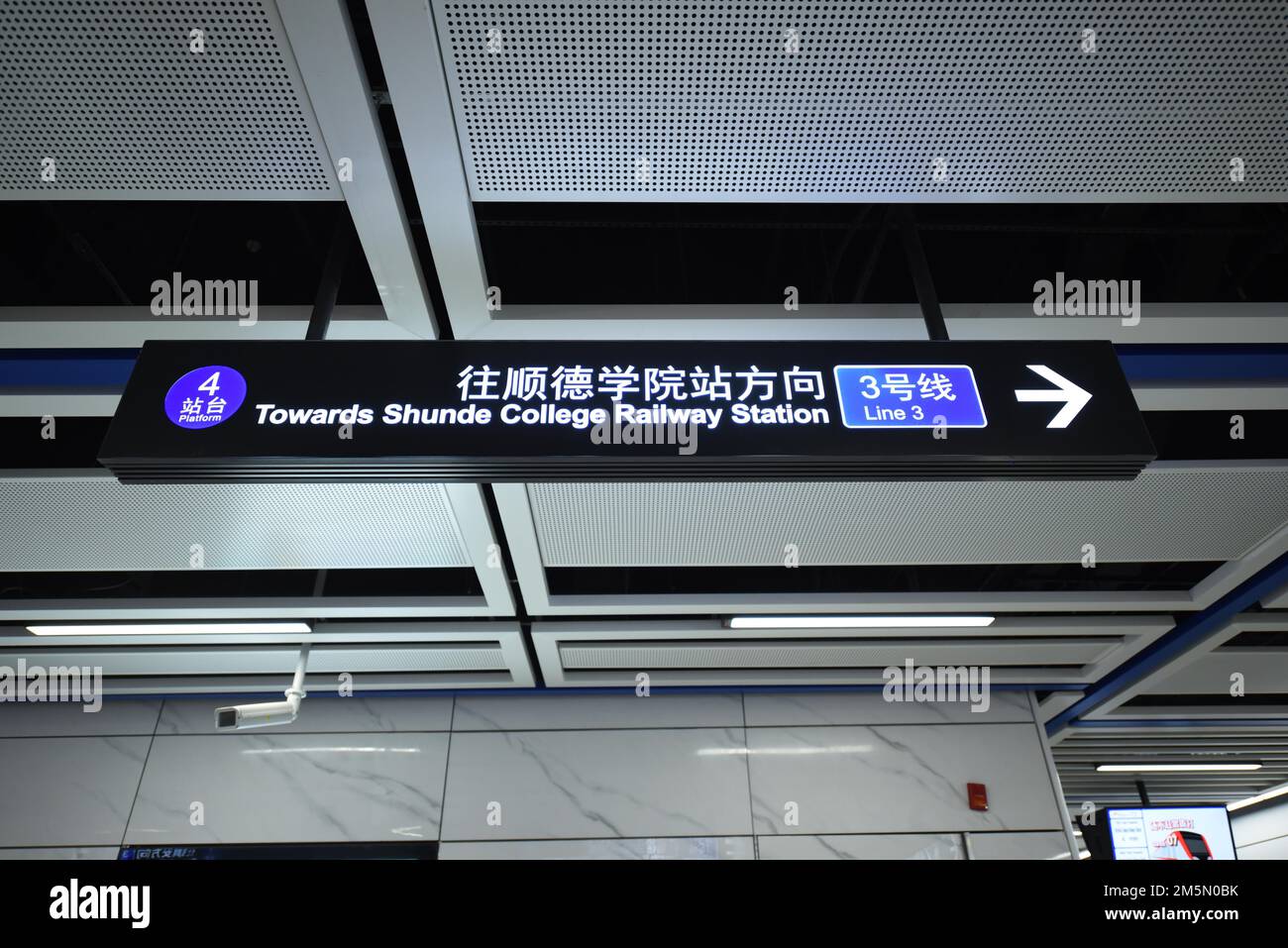 The Foshan Metro Line 3 opened operation in Foshan City, south China's ...