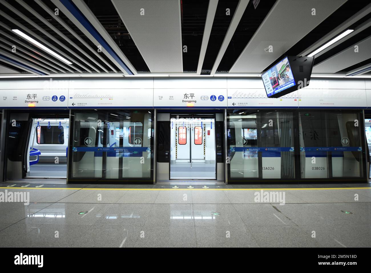 The Foshan Metro Line 3 opened operation in Foshan City, south China's ...