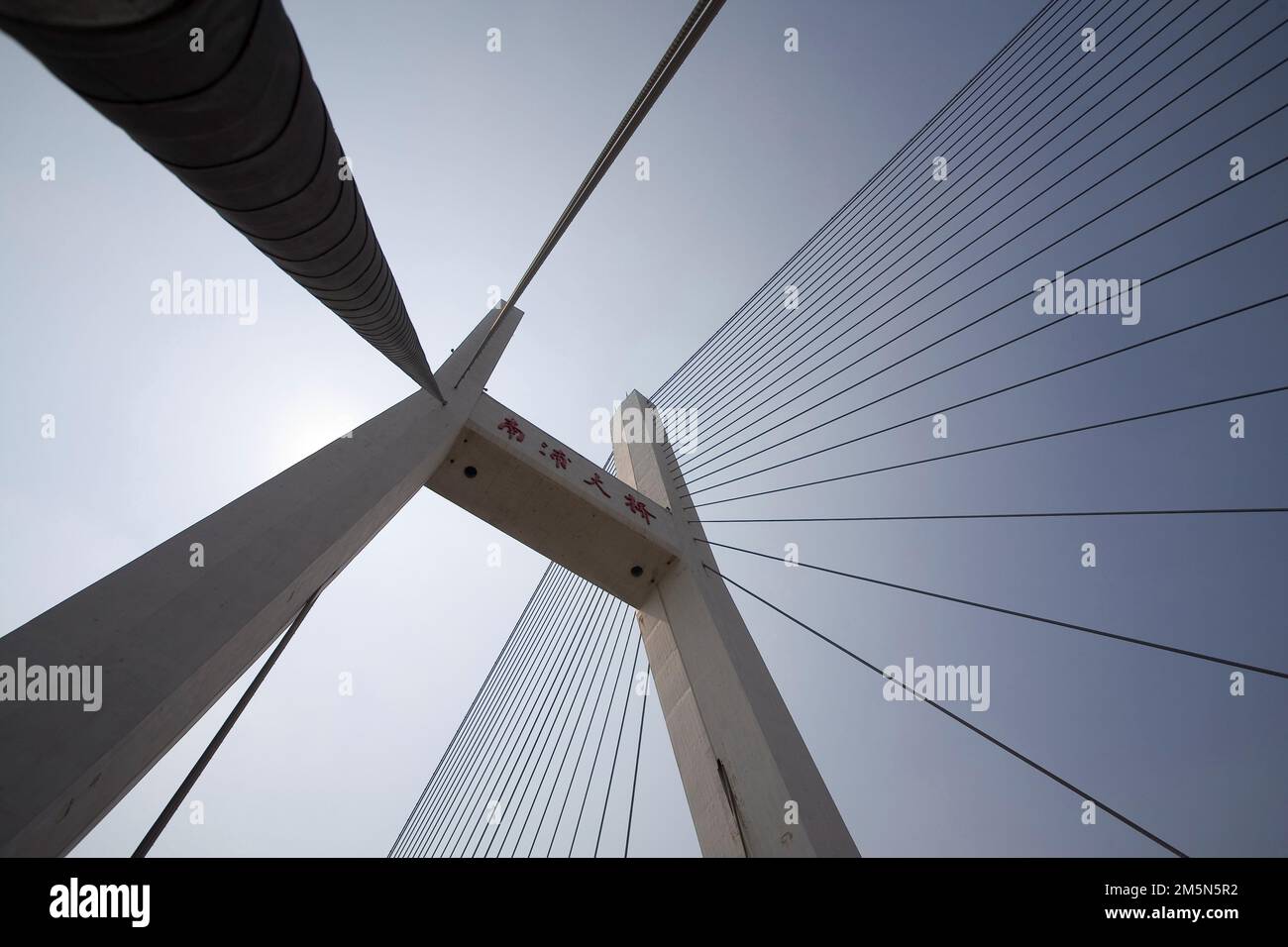 Nanpu Bridge in Shanghai Stock Photo - Alamy