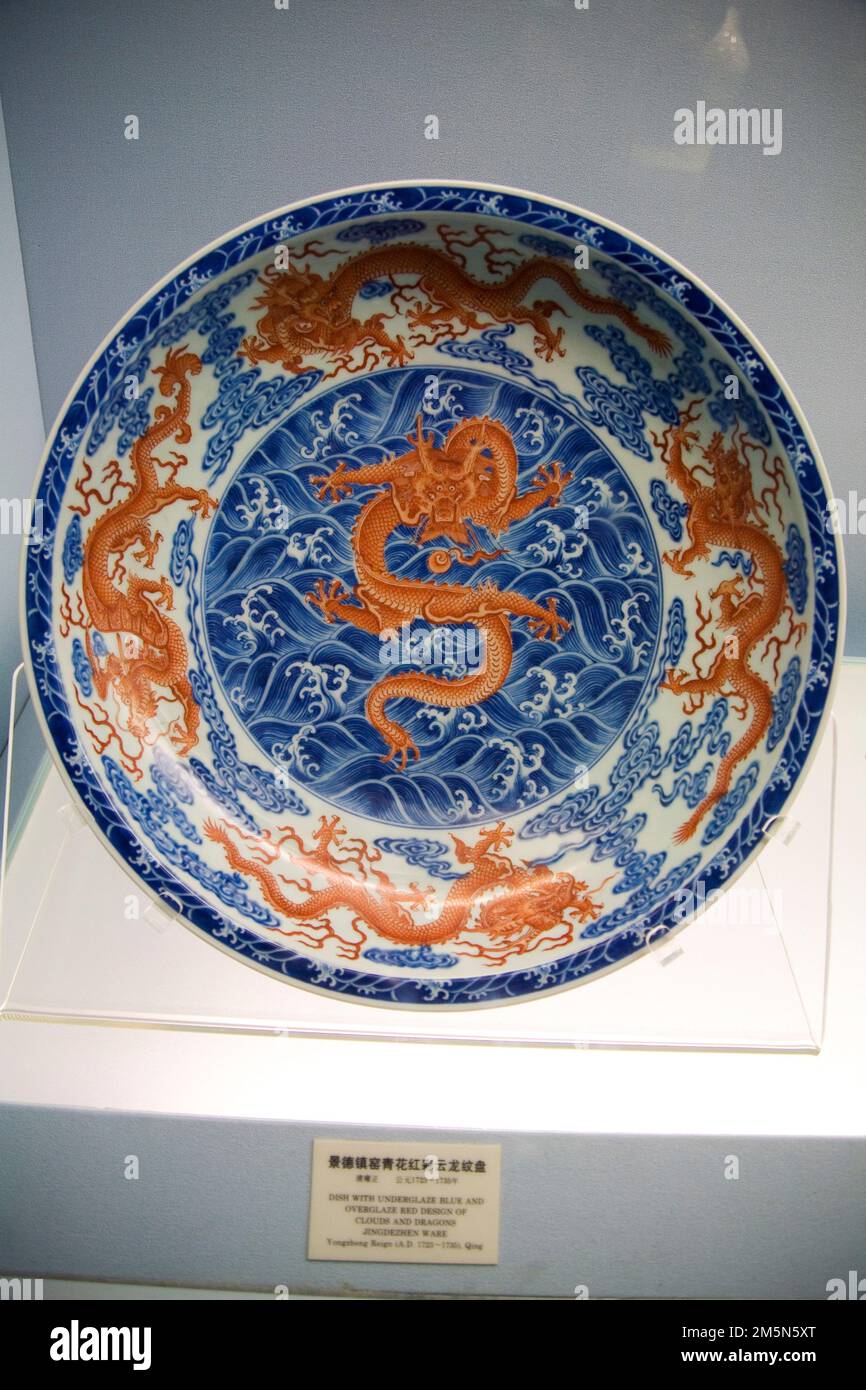 Cultural Relics and Treasure in Shanghai Museum Stock Photo - Alamy