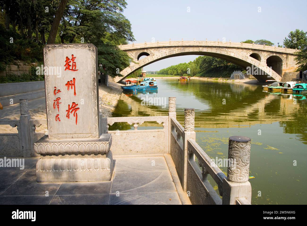 Zhaozhou bridge hi-res stock photography and images - Alamy