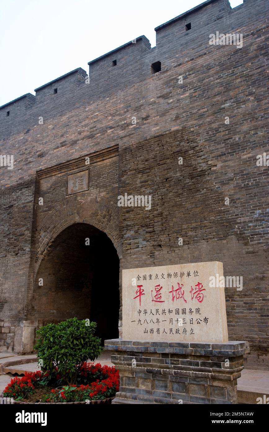 The ancient city of ping yao hi-res stock photography and images - Alamy